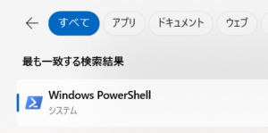 【toio】Python(パイソン)ライブラリの導入～使用方法まで徹底解説！