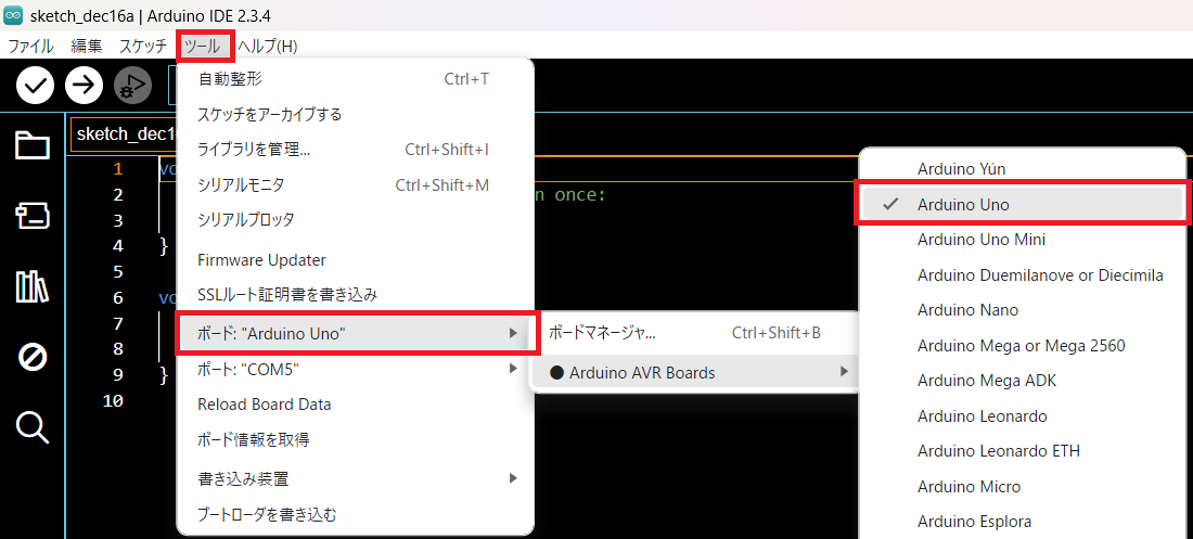 【mBot】Arduino IDEの導入～使用方法まで徹底解説！