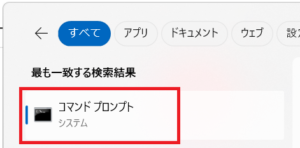 【toio】Python(パイソン)ライブラリの導入～使用方法まで徹底解説！