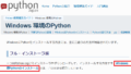 【toio】Python(パイソン)ライブラリの導入～使用方法まで徹底解説！