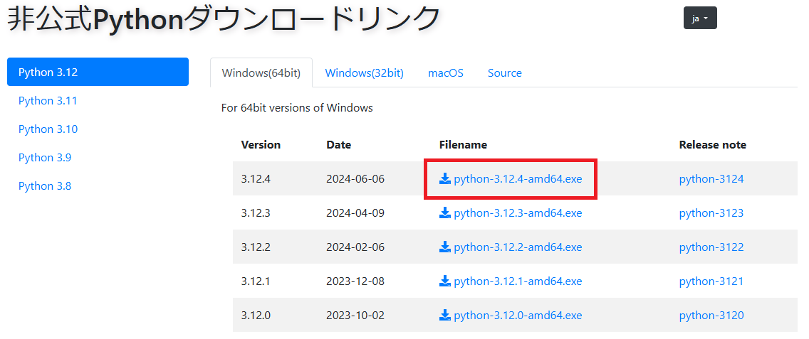 【toio】Python(パイソン)ライブラリの導入～使用方法まで徹底解説！