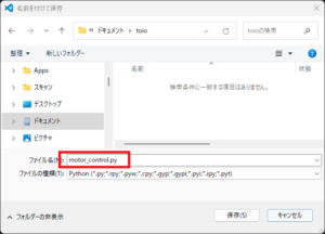 【toio】Python(パイソン)ライブラリの導入～使用方法まで徹底解説！