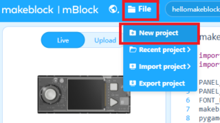 【mBot2】Python環境の導入～使用方法まで徹底解説！～mBlock Python editor～